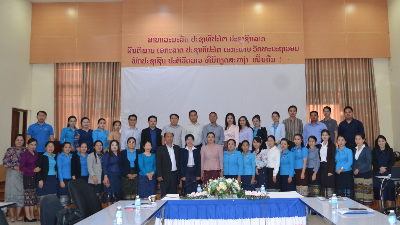 Mpt ສ້າງຄວາມເຂັ້ມແຂງວຽກງານສົ່ງເສີມຄວາມກ້າວໜ້າຂອງແມ່ຍິງ ແມ່ ແລະ ເດັກ