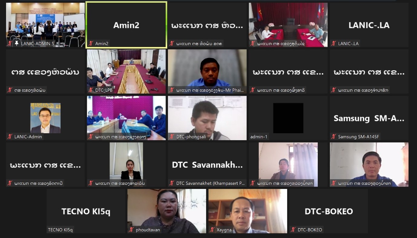 MPT-ກອງປະຊຸມສໍາມະນາ ການສ້າງ ທີ່ຢູ່ຈົດໝາຍເອເລັກໂຕຣນິກ ດ້ວຍລະຫັດຊື່ອິນເຕີເນັດສູງສຸດ ແຫ່ງຊາດ ...