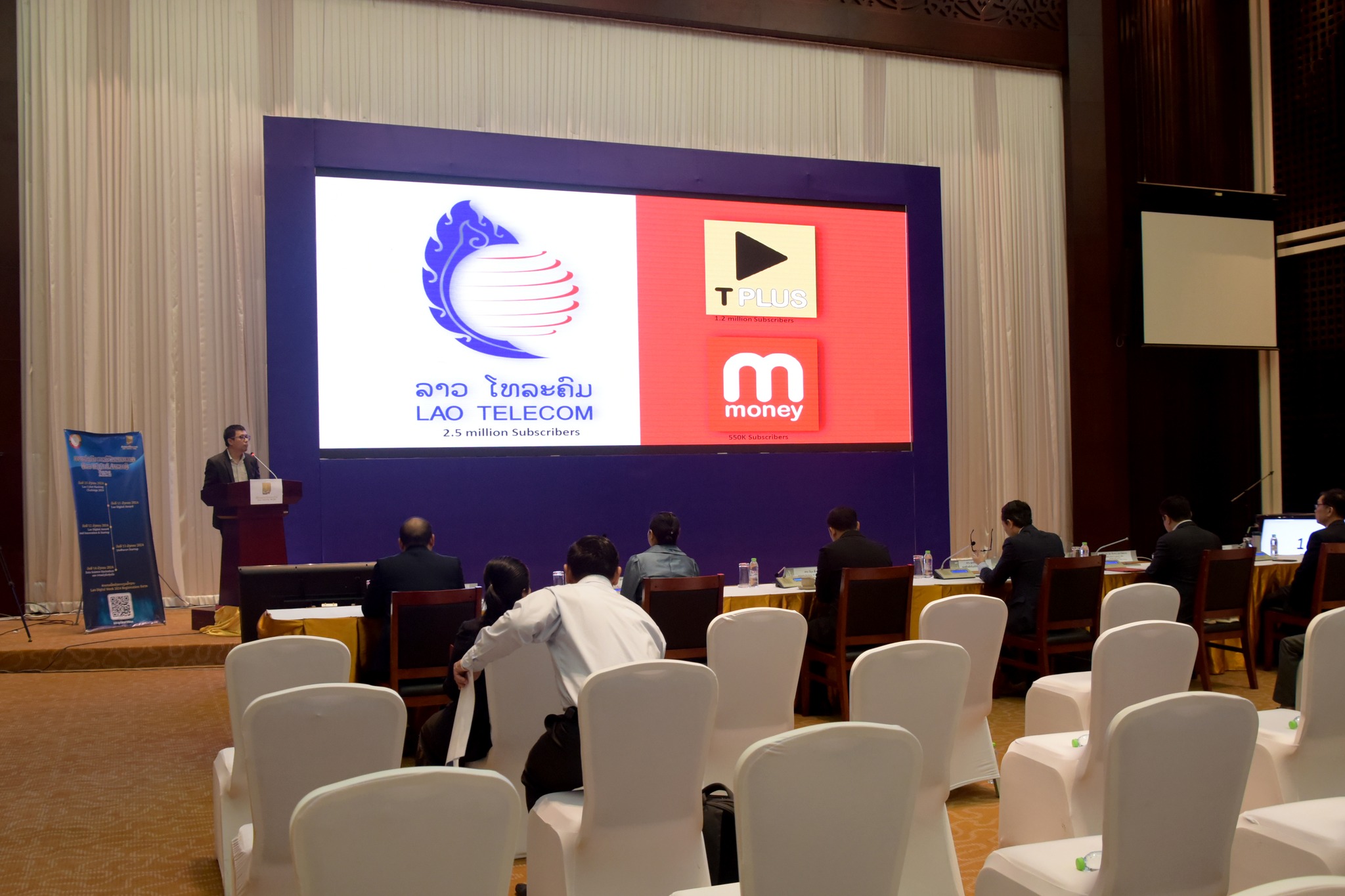 MPT-ການແຂ່ງຂັນ Lao Digital Award 2024